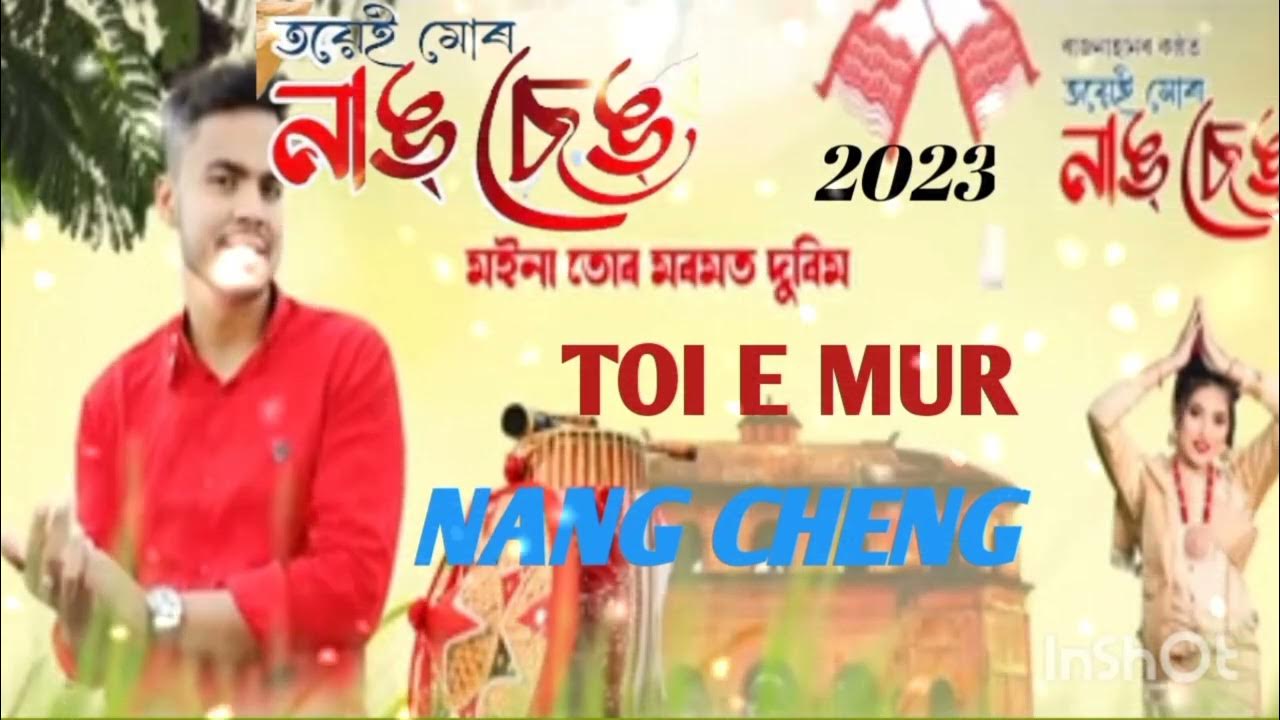TOE MUR NANG CHENG | Rajnahan | Barshana Chetia | Bhaskar neelom | New Assamese song 2023 - YouTube