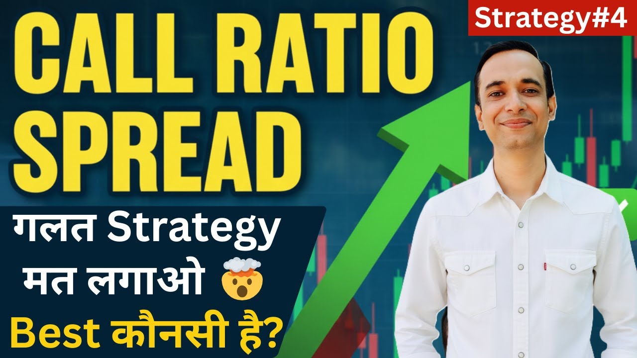 Call Ratio Spread Explained 🔥 | Best Option Strategy vs Protective Put ...