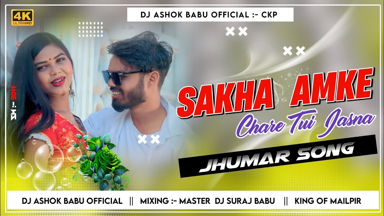 Sakha_Amke_Chare_Tui_jasna 🎶 | New Purulia Jhumar song 2023 || 🎤 Jumps ...