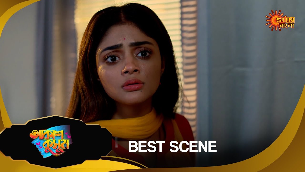 Akash Kusum - Best Scene | 03 Dec 2024 | Full Ep FREE on Sun NXT | Sun Bangla - YouTube