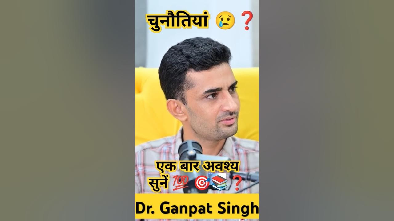 Dr Ganpat Singh RajpurohitðŸ’चà¥à¤¨à¥Œà¤¤à¤¿à¤¯à¤¾à¤‚😢 Ganpatsinghrajpurohit