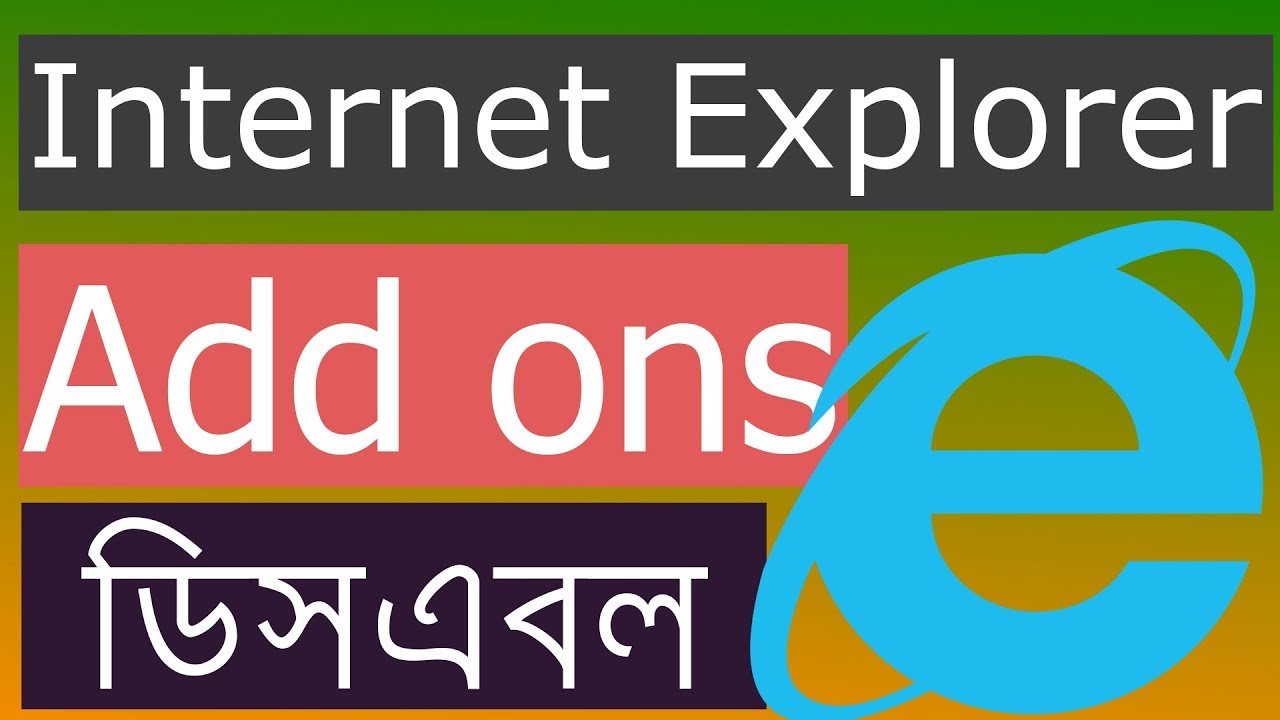 How to Disable Add-Ons in Internet Explorer - Bangla - YouTube
