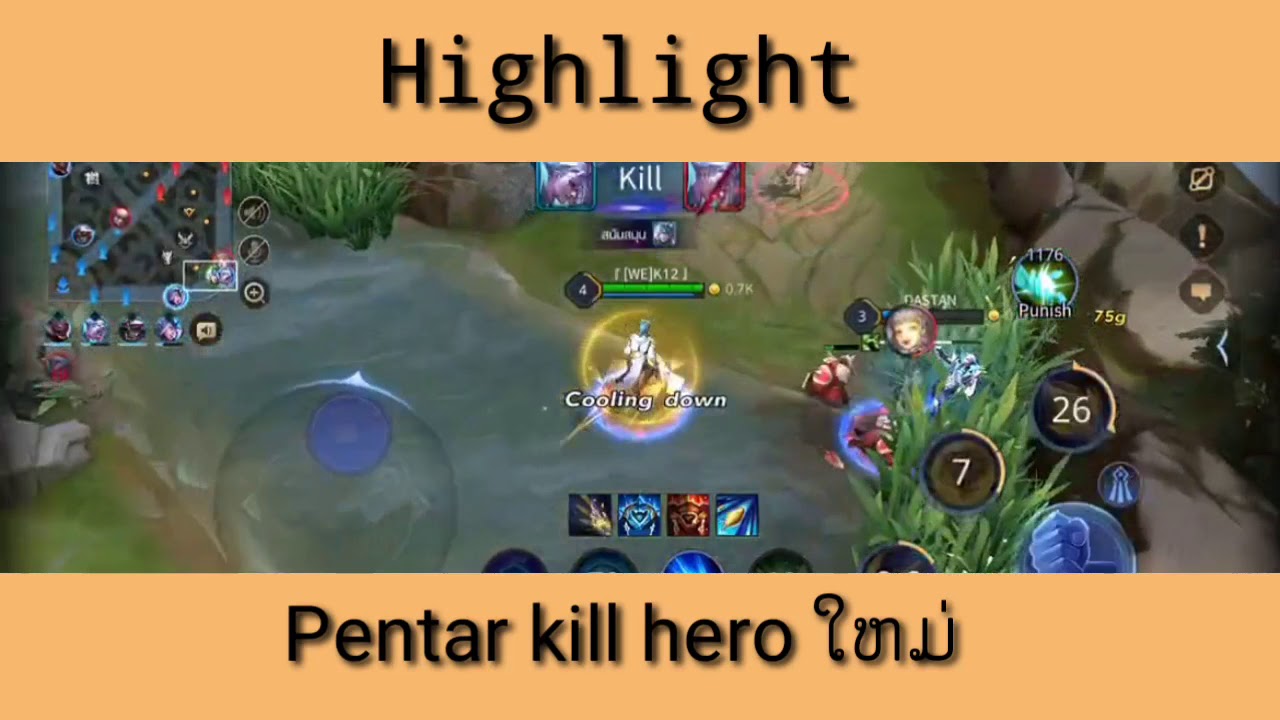 Highlight game EP 1 : ລອງ ลอง Hero ໃຫມ່ | Rov | - YouTube