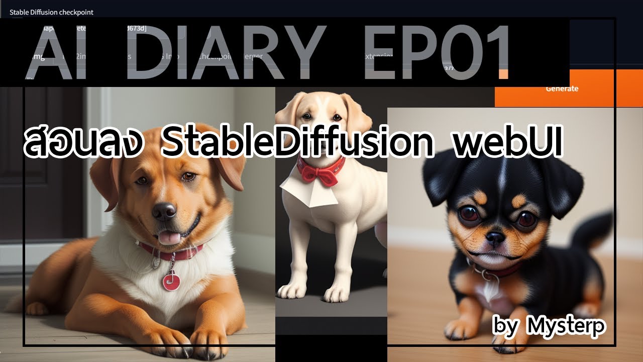 AIDiary EP01 : สอนลง stable diffusion automatic1111 - YouTube