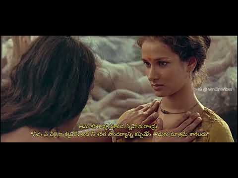 Kamasutra : A Tale Of Love  |Film By Mira Nair