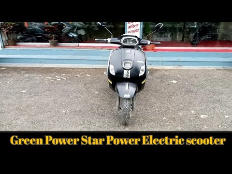 Green Power Star Electric scooter #greenpowerstar #electric - YouTube