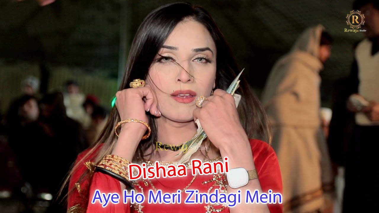 Aye Ho Meri Zindagi Mein_Dishaa Rani_Latest indian Song Dance ...