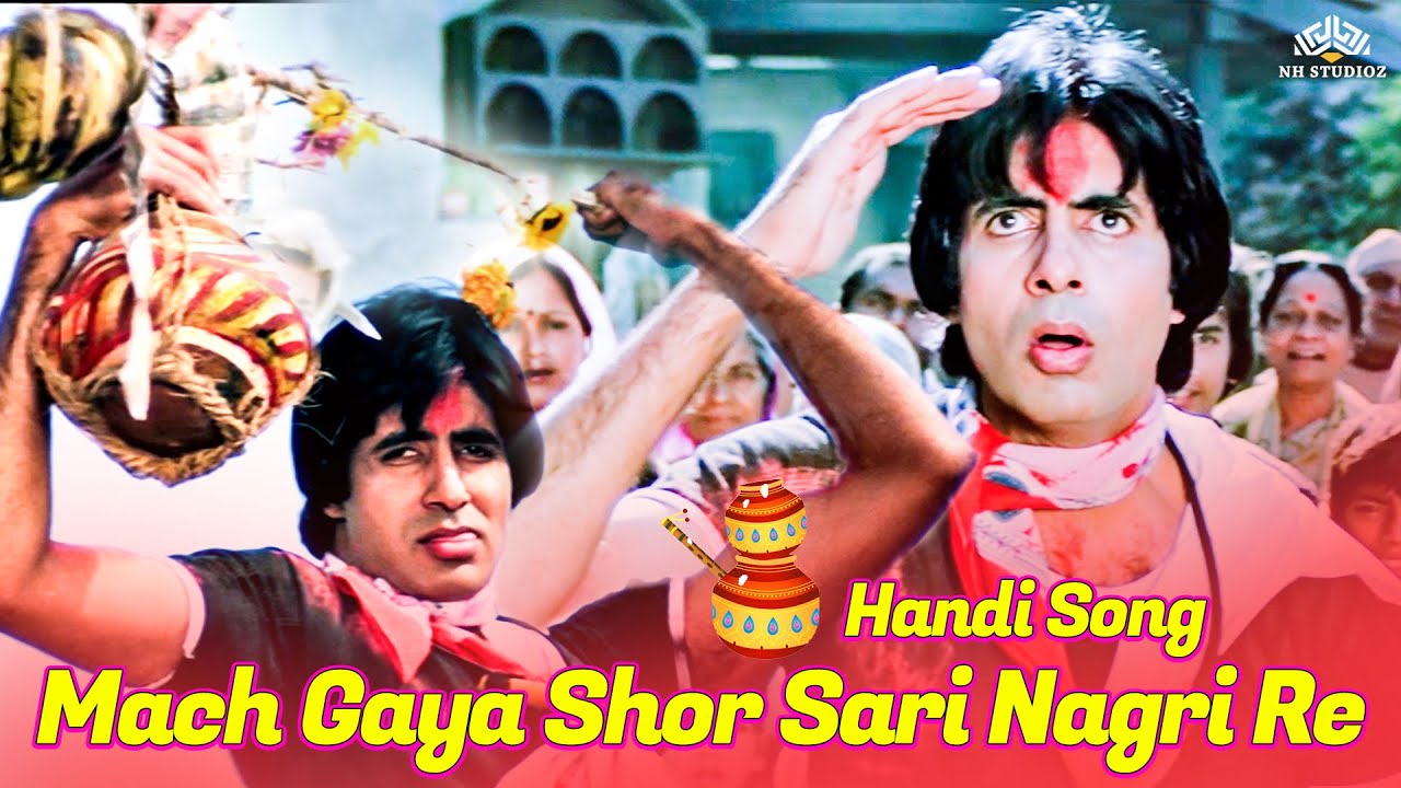 Dahi Handi Song 2024 | Mach Gaya Shor Sari Nagri Re | Dahi Handi Ke ...