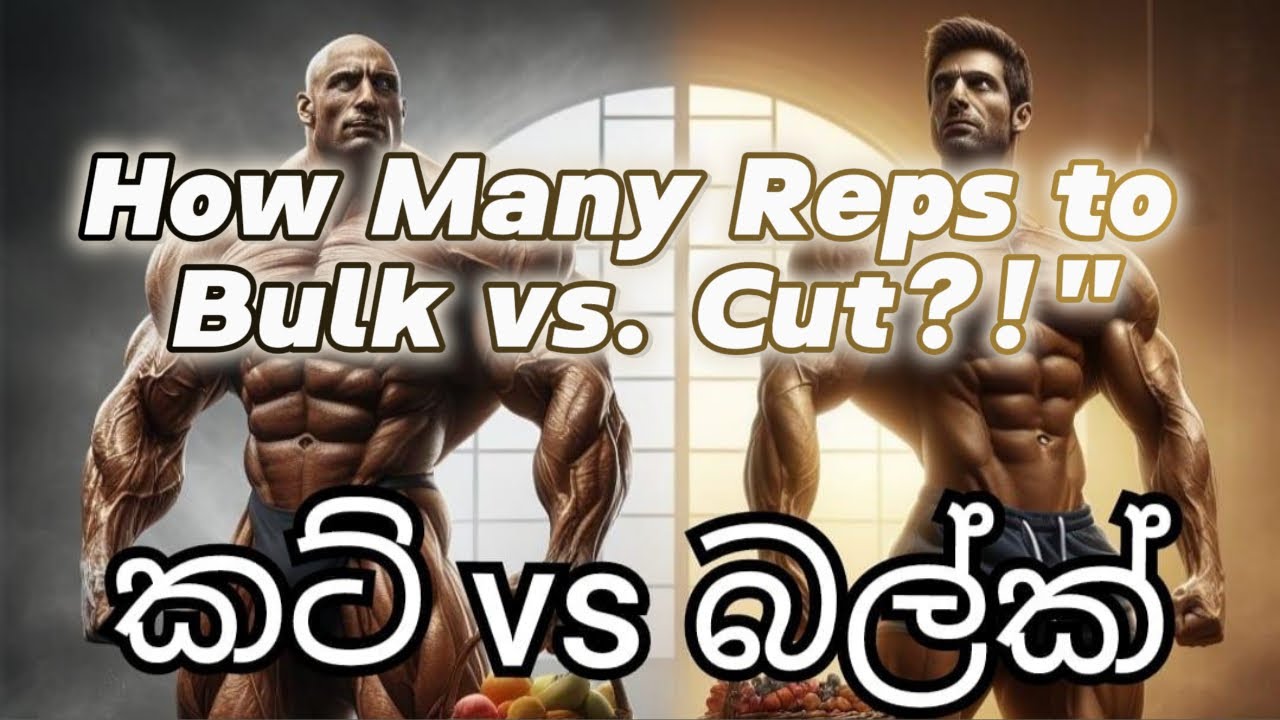 Bulking vs. Cutting: What’s the Perfect Rep Range?#inspiration #fitness ...