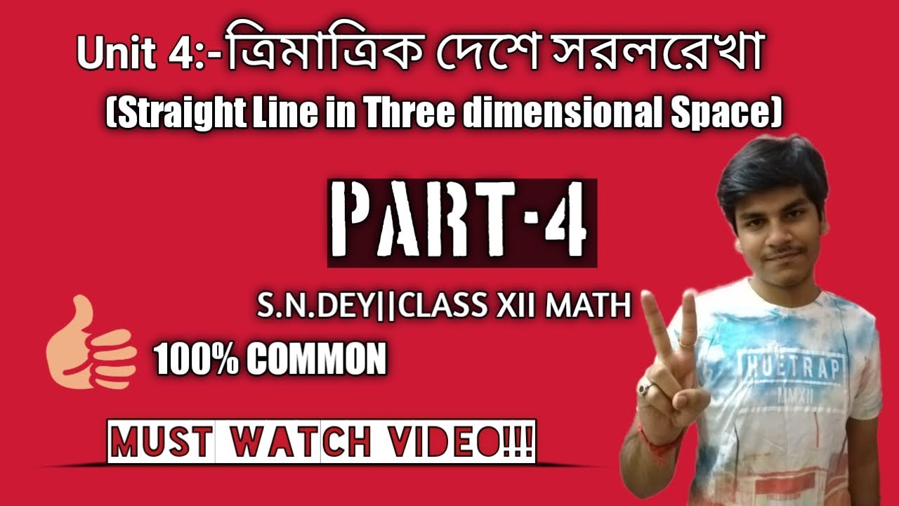 BEST EVER VIDEO ON STRAIGHT LINE ON THREE DIMENSIONAL SPACE(PART-4)||S.N.DEY||CLASS 12 MATH ...