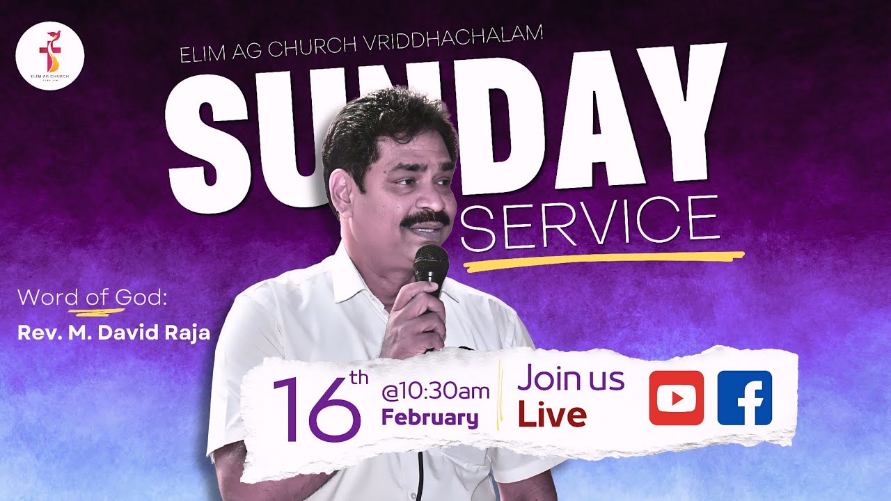 SUNDAY SERVICE | 16th FEB 2025 | ELIM AG CHURCH VRIDHACHALAM || REV. M ...