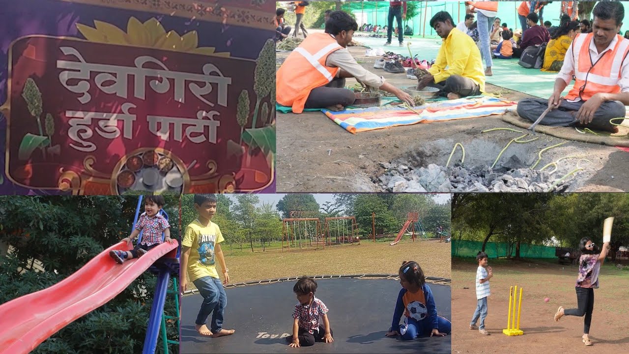 Devgiri agro tourism Hurda Party | Activity park | One Day Trip | Best ...