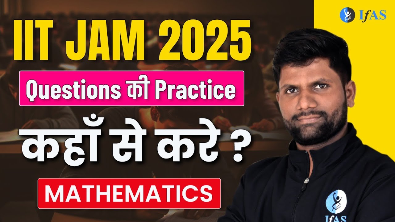 IIT JAM Mathematics 2025 Questions की Practice कहाँ से करें | IIT JAM ...