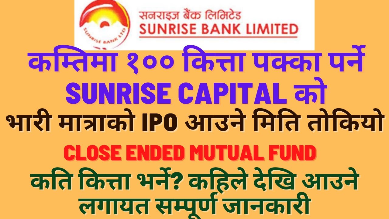 Full Details & Analysis Of Sunrise Bluechip Fund| Upcoming IPO of ...