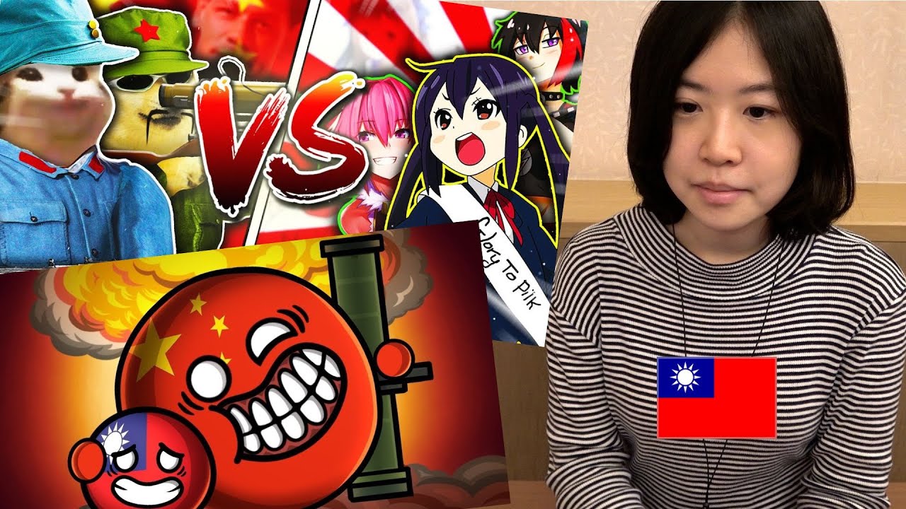 Taiwanese reacts to China Taiwan history meme | My Best Friend, Taiwan ...