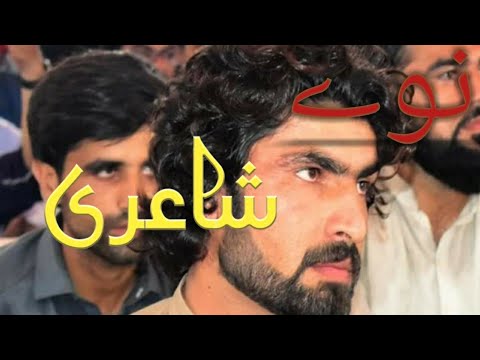 Munir bunire new poetry 2019. Best poetry 2019
