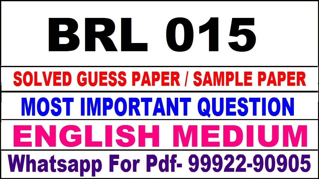 brl 15 important questions | brl 15 previous year question paper | brl 15 study material - YouTube