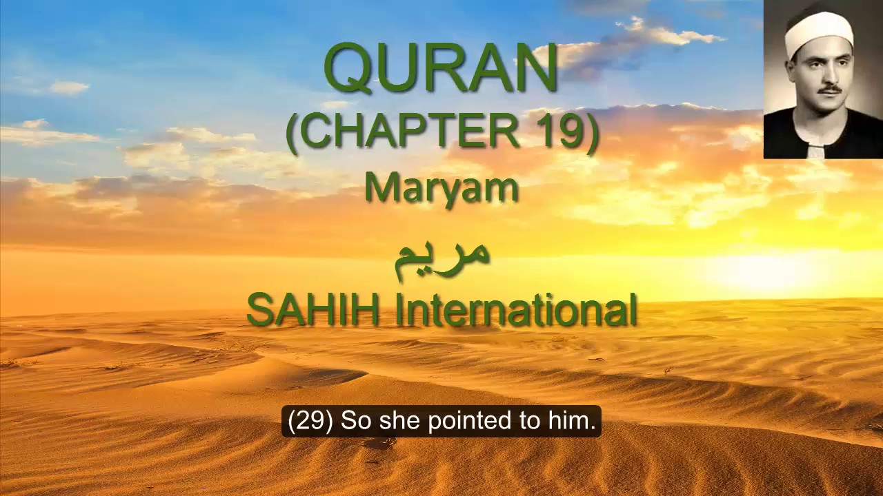 Quran, Chapter Maryam (19), Elmenshawy, English Translation المنشاوي ...