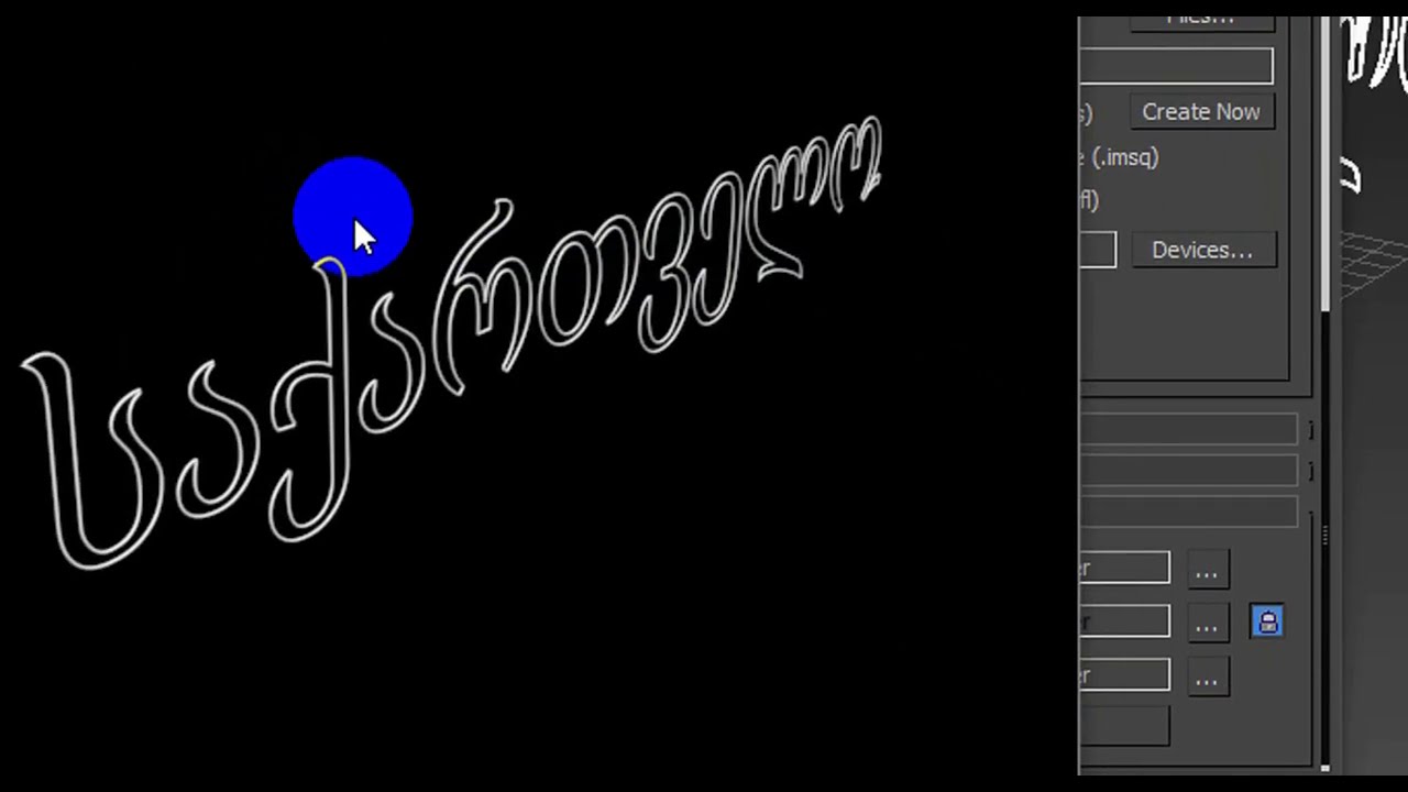 easy neon effect text with scanline renderer in 3ds max - YouTube