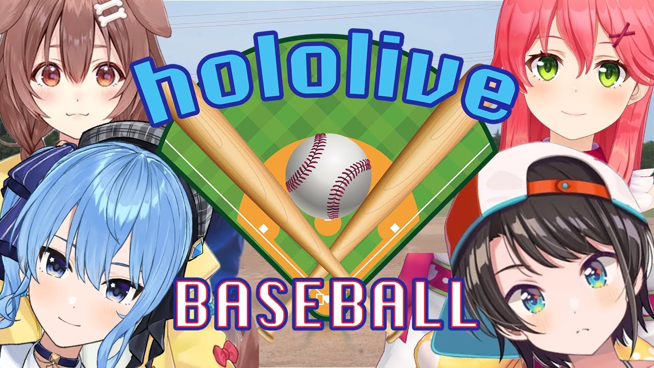 Hololive Baseball【HOLO-LIVE ACTION】 - YouTube