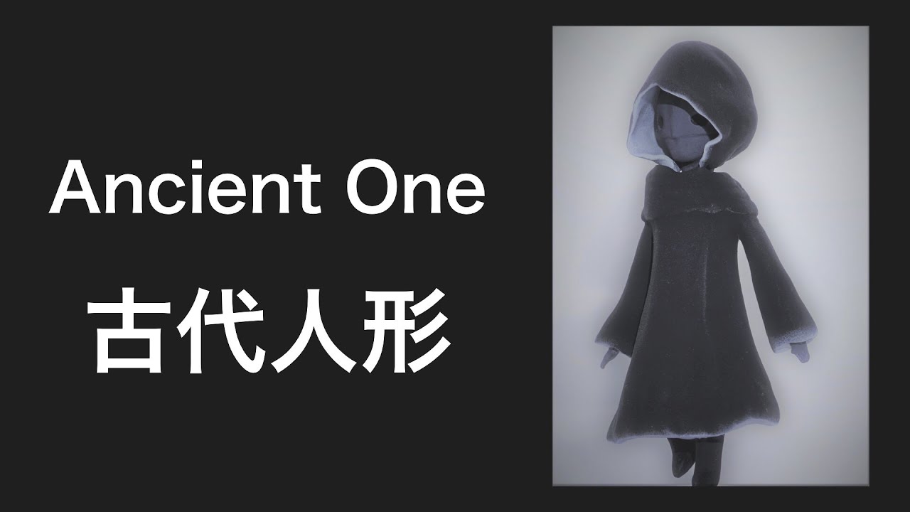 【FF14】古代人形フィギュアを制作【FFXIV】Ancient One figure -- 3D print [DIY] - YouTube