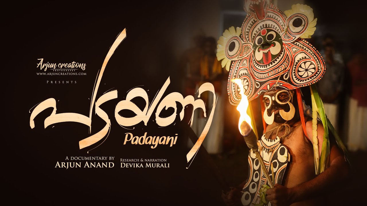 Padayani Documentary || Arjun creations || പടയണി - YouTube