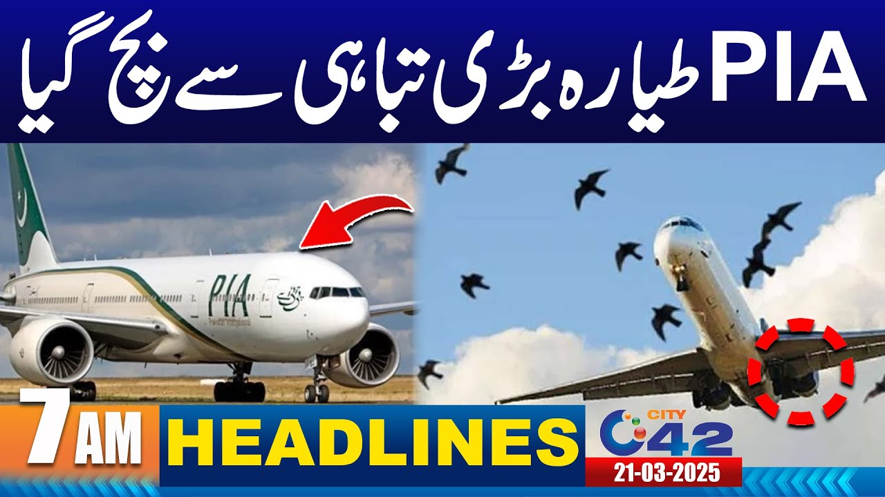 PIA Plane Escapes Major Disaster | 7AM News Headlines | 21 Mar 2025 ...