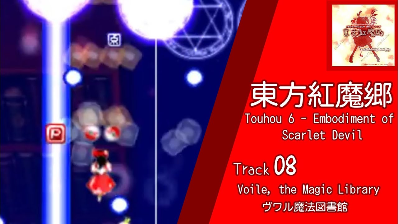 Touhou 6 - Embodiment of Scarlet Devil - Voile, the Magic Library (MIDI ...