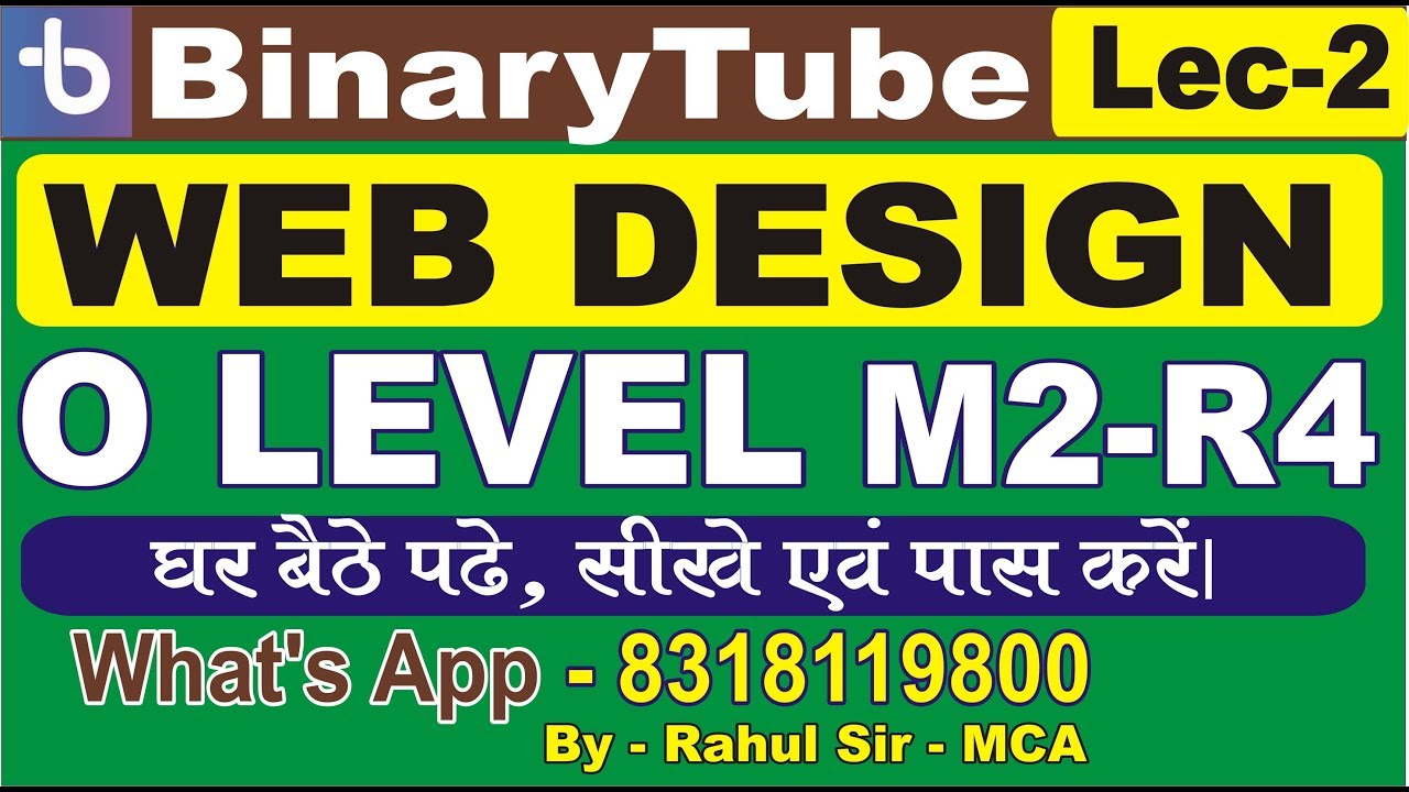 O Level Internet, Web Design | HTML ((Lec-2))/ #Use #Earphone/O Level ...