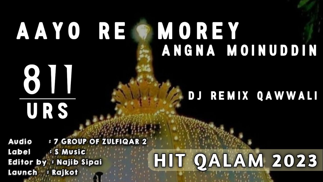 Aayo Re Morey Angna Moinuddin - 2023-811 Urs Special - Khwaja Moinuddin ...
