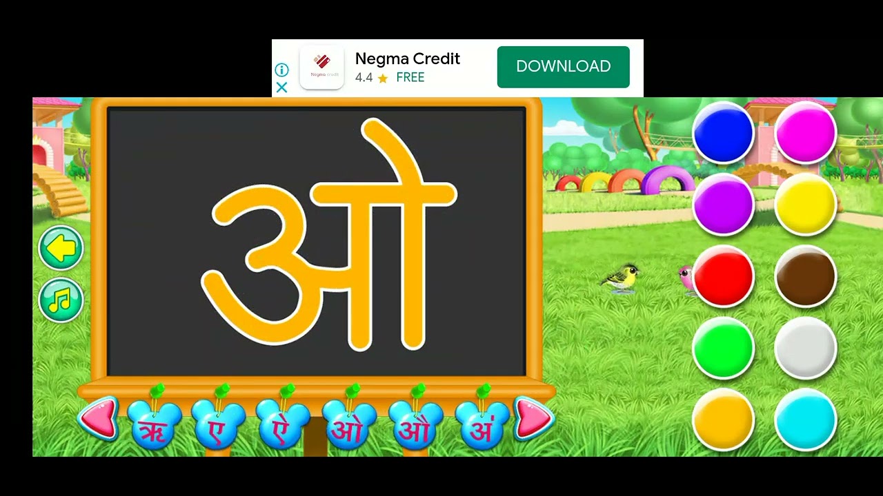 Anar aam Emli - YouTube