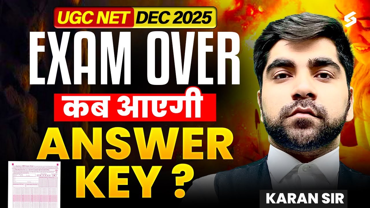 UGC NET Answer Key Kab Aayegi? | UGC NET Dec 2025 Exam Over! | UGC NET ...