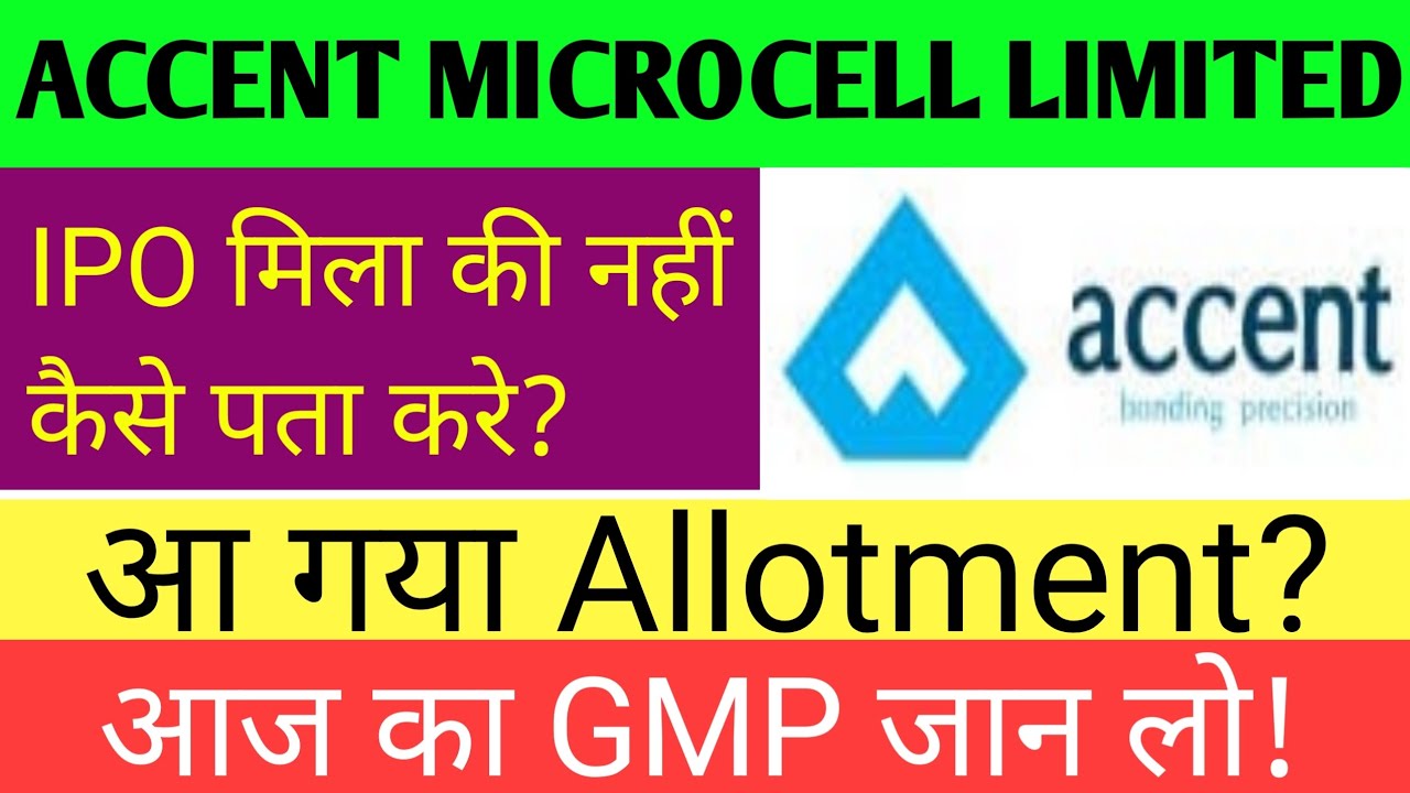 Accent Microcell Ipo Allotment 🔴Accent Microcell Ipo 🔴Accent Microcell ...