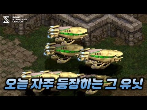 SSL S1 16강 C조 승자전 1경기 (민스트렐) [RO16 GROUP C MATCH WINNERS SET 1 MINSTREL ...