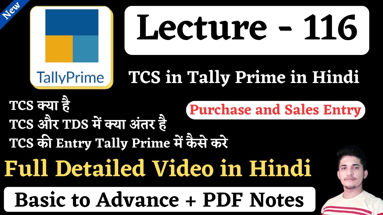 TCS Entry in Tally Prime | TCS in Tally Prime | TCS on Purchase and ...