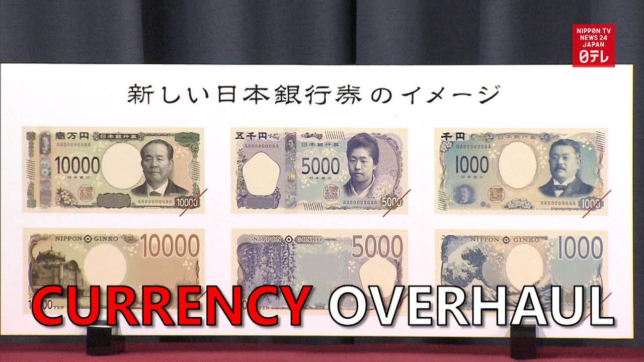 Japan announces new banknotes - YouTube