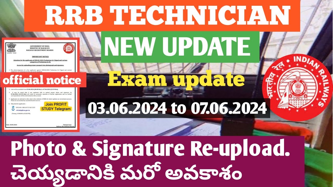 RRB TECHNICIAN || photo & signature re upload || rrb Alp and technician ...
