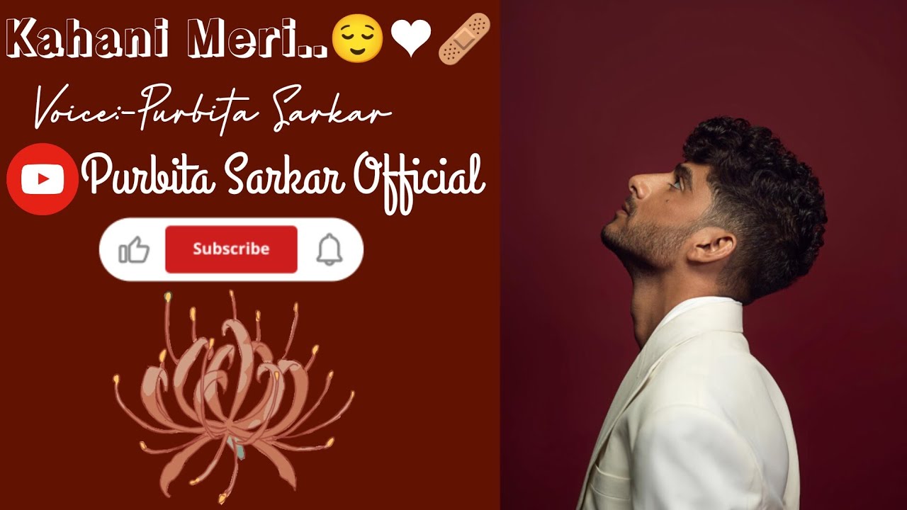 Kahani Meri..😌♥🩹|Purbita Sarkar Official|@KaifiKhalil #kahanimeri # ...