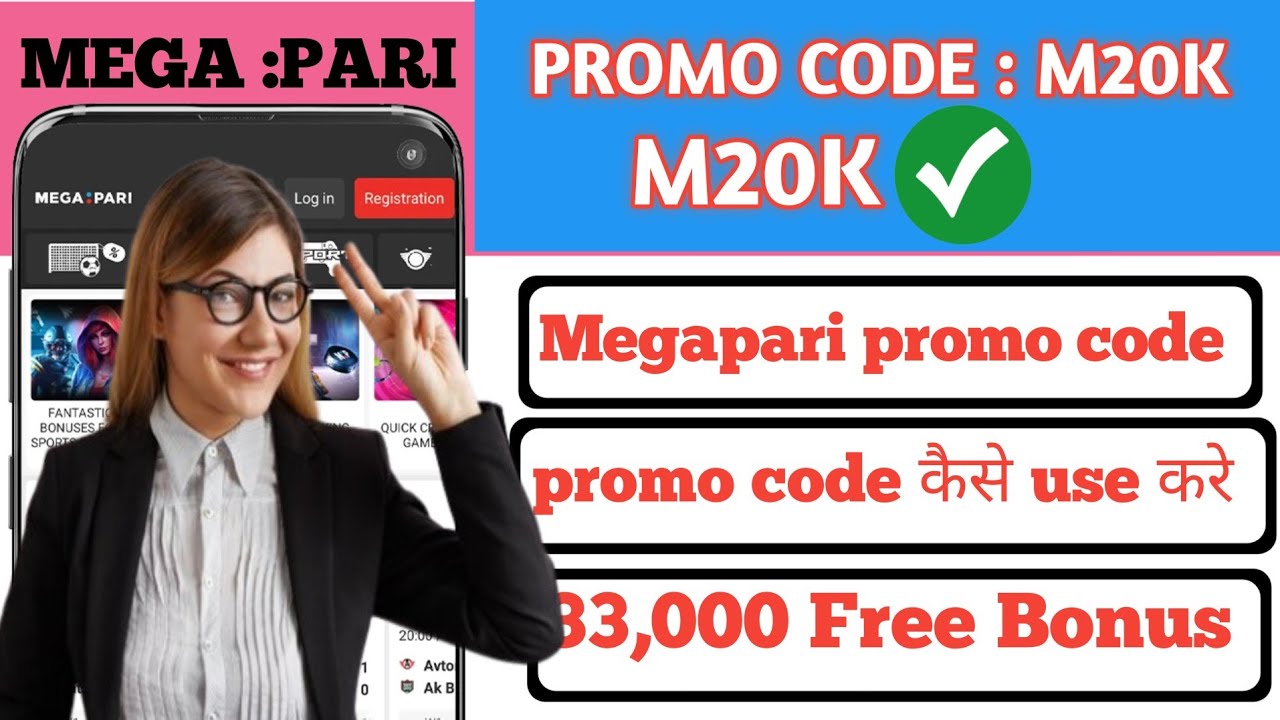 megapari promo code | megapari promo code 2024 | megapari promo code for registration - YouTube