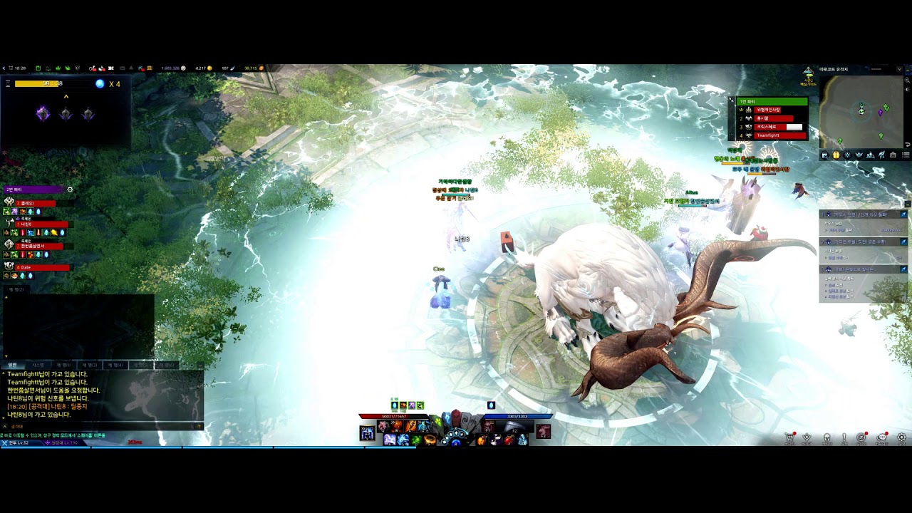 Lost Ark Argos Epic Raid 8 Players P1 Summoner - YouTube