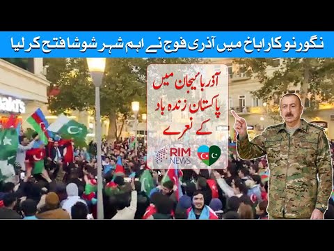 Nagorno Karabakh Heavy Street Fighting | Azerbaijan Claims Control of ...