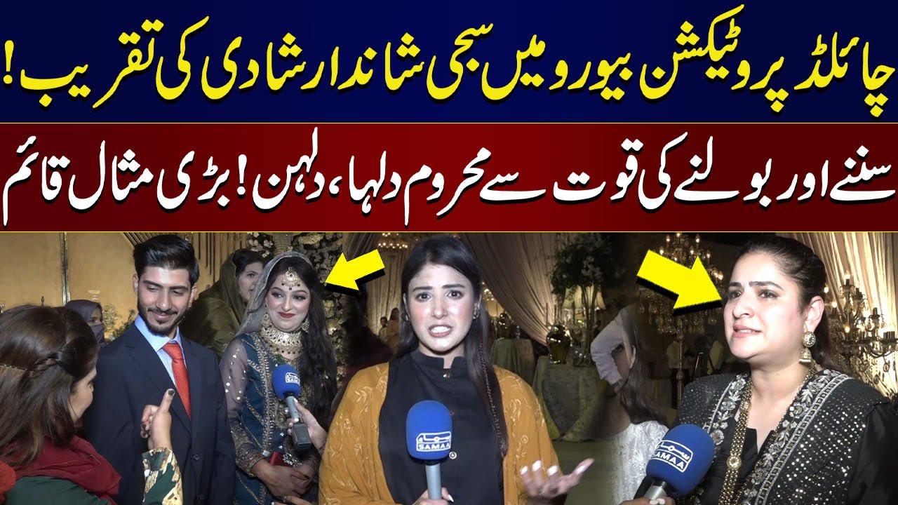 Heartwarming Wedding at the Child Protection Bureau | Beautiful Example ...