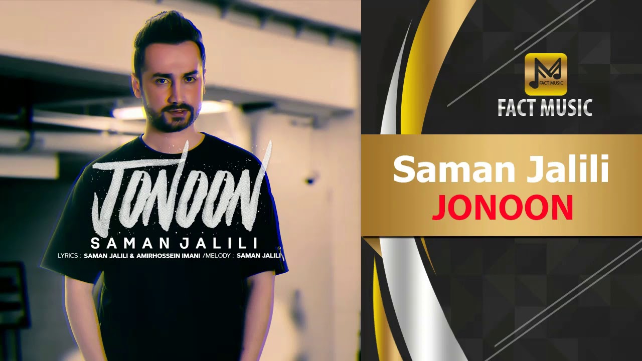 Saman Jalili JONOON 2020 - YouTube