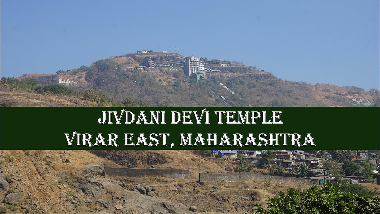 Jivdani Devi Temple Virar East Mumbai - YouTube