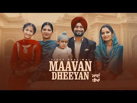 Maavan Dheeyan (Official Video) Vicky Dhaliwal & Master Mind | New Punjabi Song 2026 | Jass Records