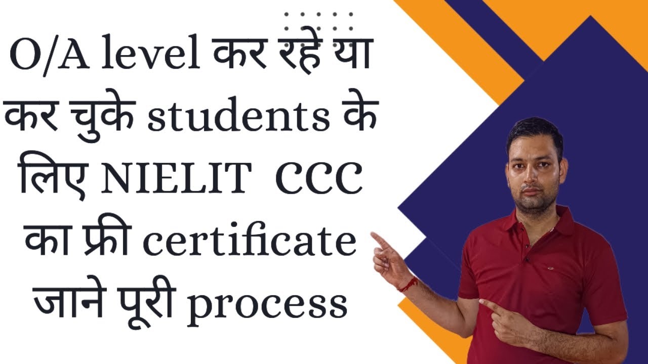 ccc ka certificate free m | nielit O/A level kr rhe students k liye ...