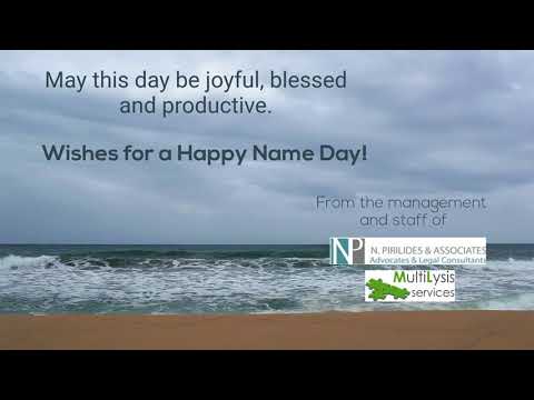 Happy name day from N. PIRILIDES & ASSOCIATES
