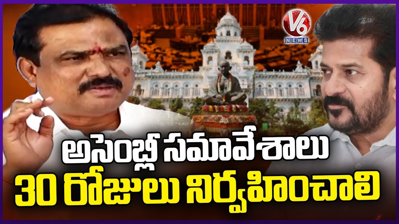 BJP MLA Payal Shankar Demands Govt To Conduct Assembly Sessions For 30 ...