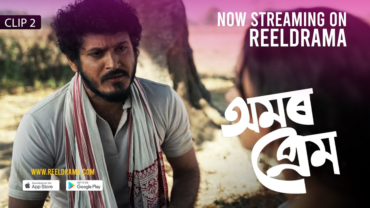 Amar Prem | Assamese WebSeries | Clip 2 | Streaming now on Reeldrama ...