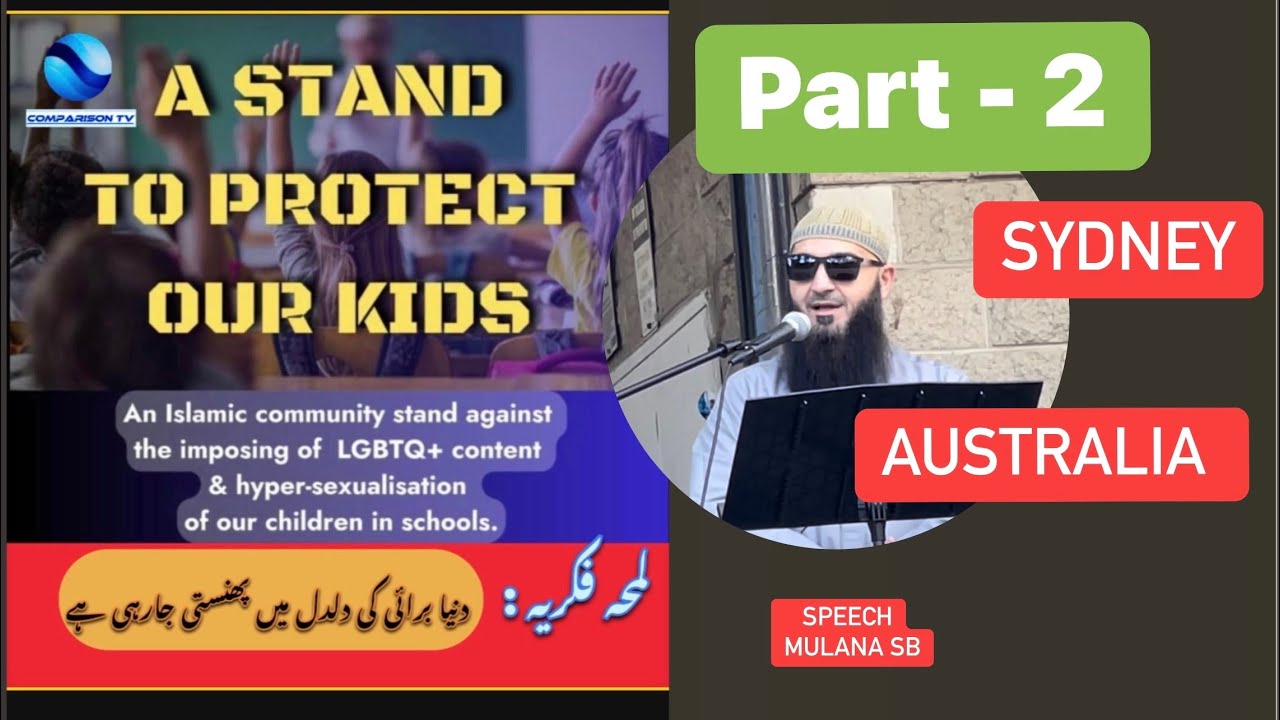 Muslim stand again imposing of LGBTQ+ content & hyper-sexualisation of ...